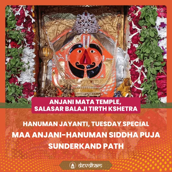 Maa Anjani Shri Hanuman Siddha Puja and Sunderkand for Good Progeny ...