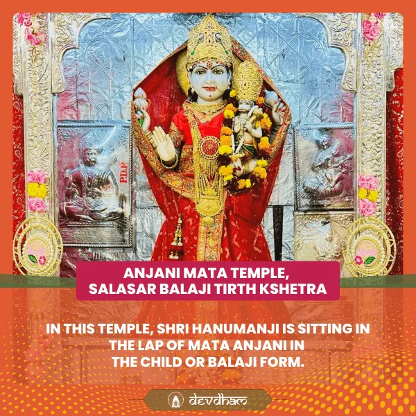 Maa Anjani Shri Hanuman Siddha Puja and Sunderkand for Good Progeny ...