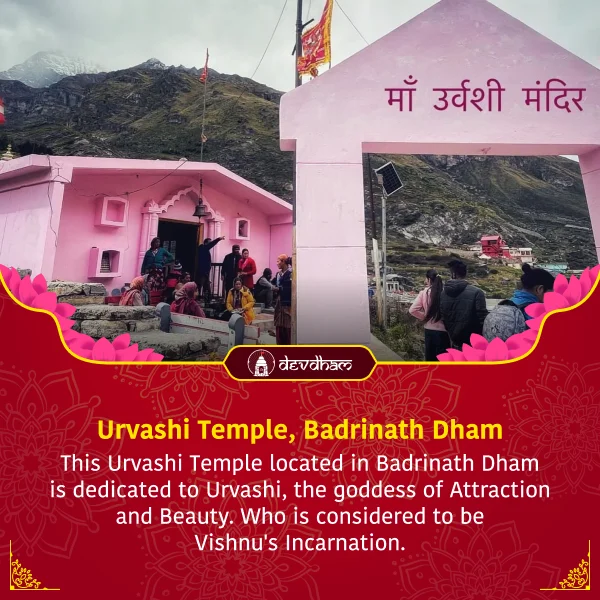 Friday Special : Apsara Urvashi Mohini Sammohan Yagya for Love, Strong Relationships, Bringing ...