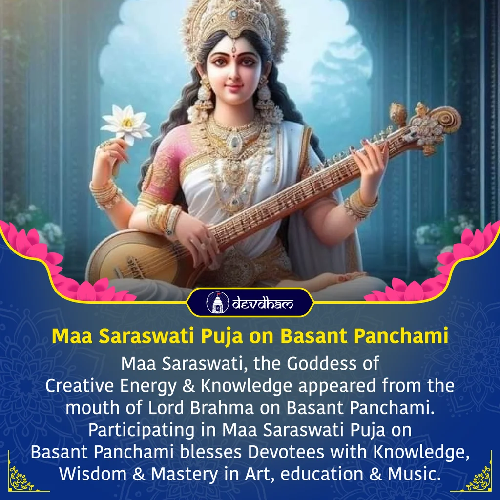 Gupt Navratri & Basant Panchami Special : For Success in Education, Career and Exams, Medha ...