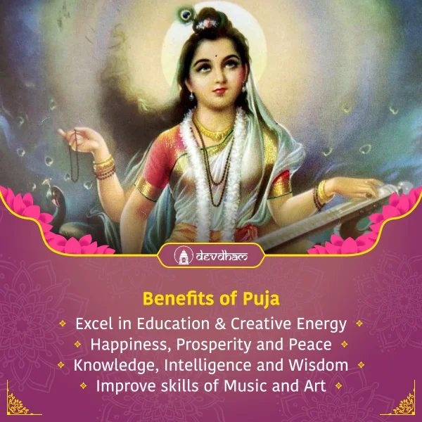 Navratri Navami Special : For Success in Education and Career, Saraswati Medha Suktam Path, Maa ...