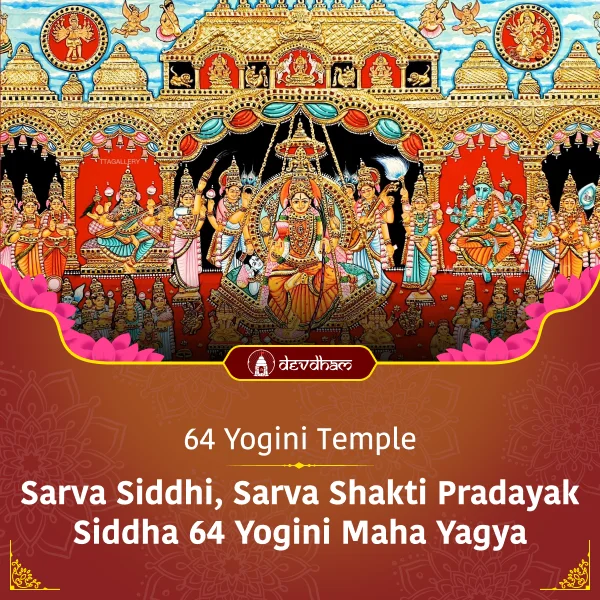 Durga Ashtami Special : Sarva Siddhi, Sarva Shakti Pradayak Siddha 64 Yogini Maha Yagya ...