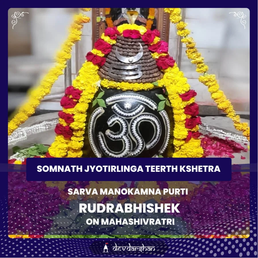 Sarva Manokamna Purti Shiv Rudrabhishek and 108 Shiva Panchakshar ...