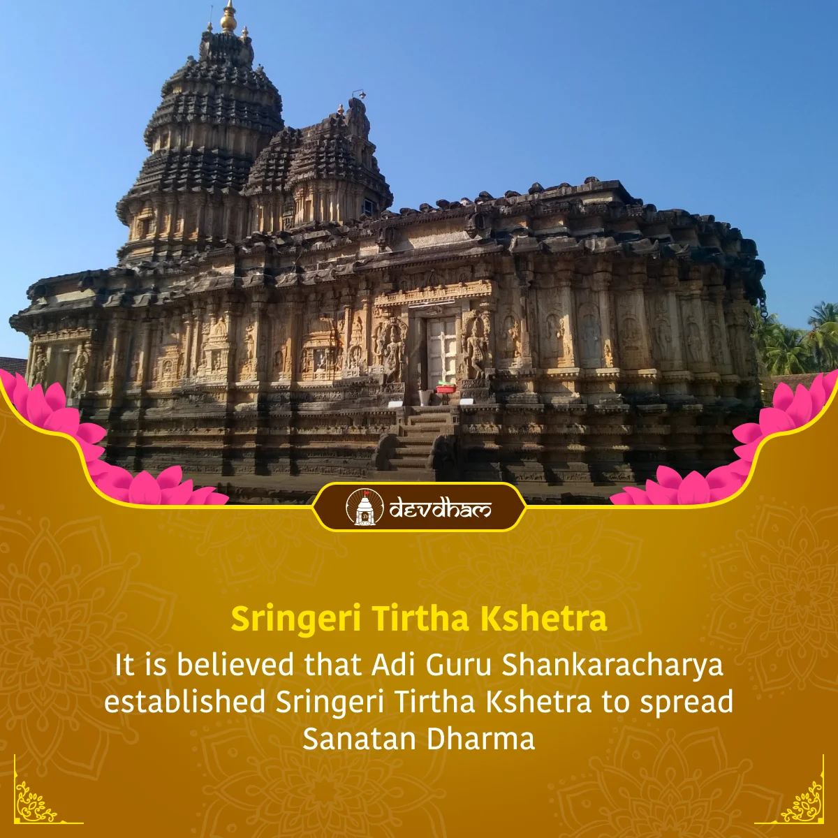 Siddha Maa Saraswati Surya Dev Maha Yagya for Success in Education and Job in 2026 | DevDham ...