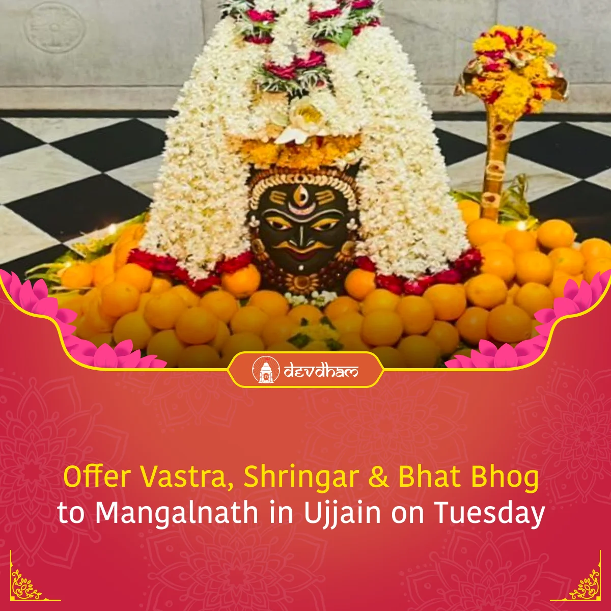 Bhauma Pradosh & Tuesday Special : Manglik Dosh Nivaran Puja, Bhat Puja ...