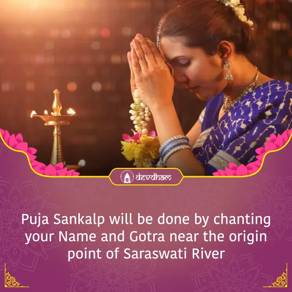 Navratri Navami Special : For Success in Education and Career, Saraswati Medha Suktam Path, Maa ...