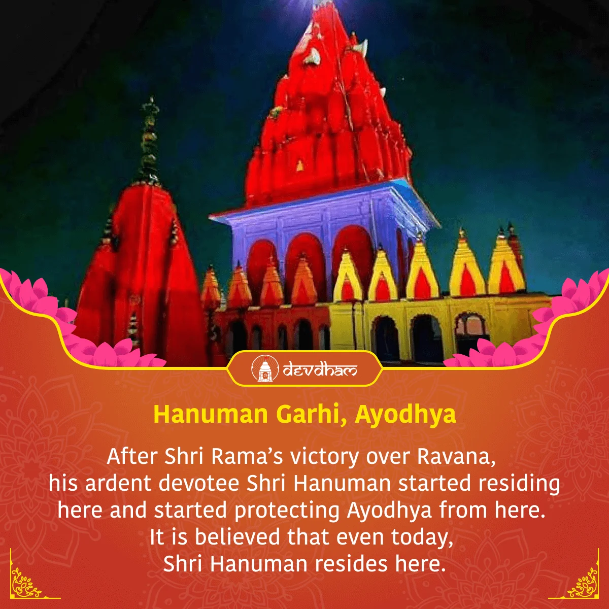 Sarva Raksha Shri Ram Maha Puja and Sunderkand Path | DevDham ...