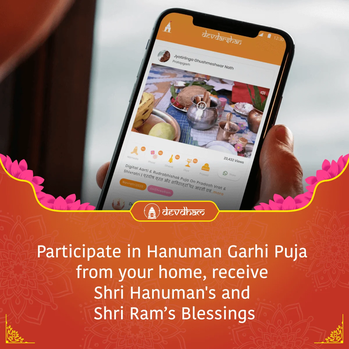 Sarva Raksha Shri Ram Maha Puja and Sunderkand Path | DevDham ...