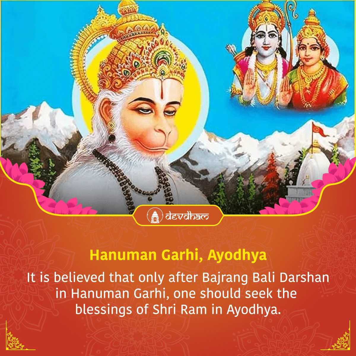 Sarva Raksha Shri Ram Maha Puja and Sunderkand Path | DevDham ...