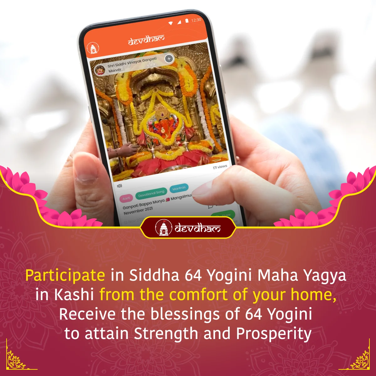 Durga Ashtami Special : Sarva Siddhi, Sarva Shakti Pradayak Siddha 64 ...