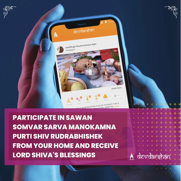 Sarva Manokamna Purti Shiv Rudrabhishek and 108 Shiva Panchakshar ...