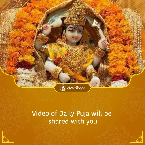 New Year Special : Durga Ashtami 28th Dec. to Ekadashi 30th Dec. - 3-Day Special Siddha ...