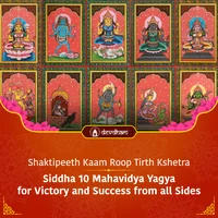 New Year Special : Siddha 10 Mahavidya Yagya for Victory and Success ...