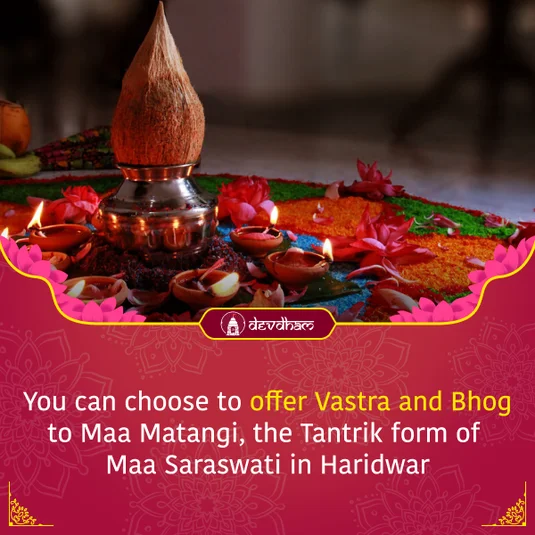 matangi mahavidya temple