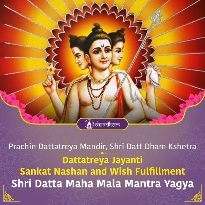 Dattatreya Jayanti Special, Sankat Nashan and Wish Fulfillment Shri ...