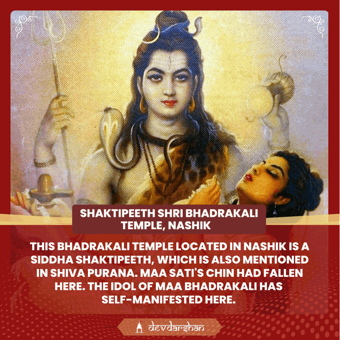 Bhadrakali Abhishek, Durga Saptashati Path and Kumkum Archana Puja