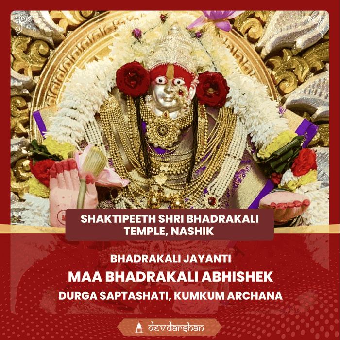 Bhadrakali Abhishek, Durga Saptashati Path and Kumkum Archana Puja