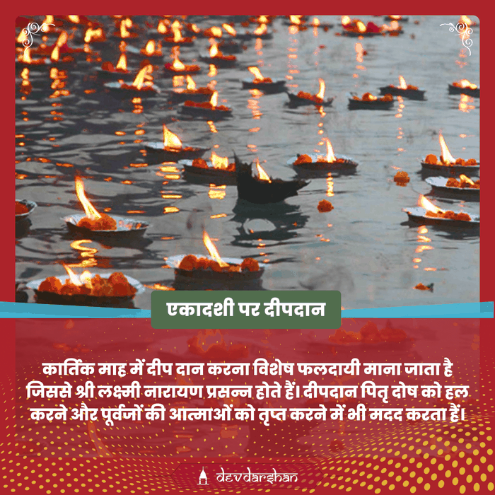 Brahman Bhojan, Gau Seva and Deep Daan on Ekadashi