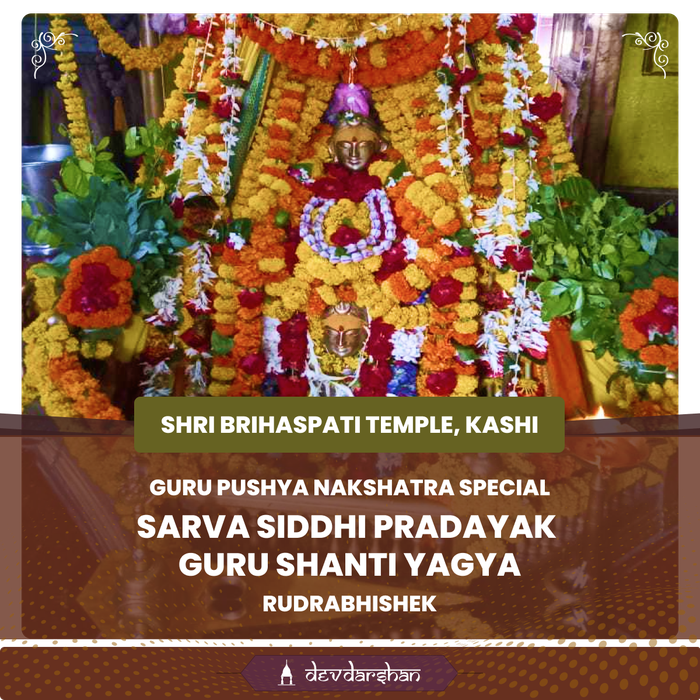 Sarva Siddhi Pradayak, Guru Graha Pida Mukti Dayak Brihaspati (Guru ...