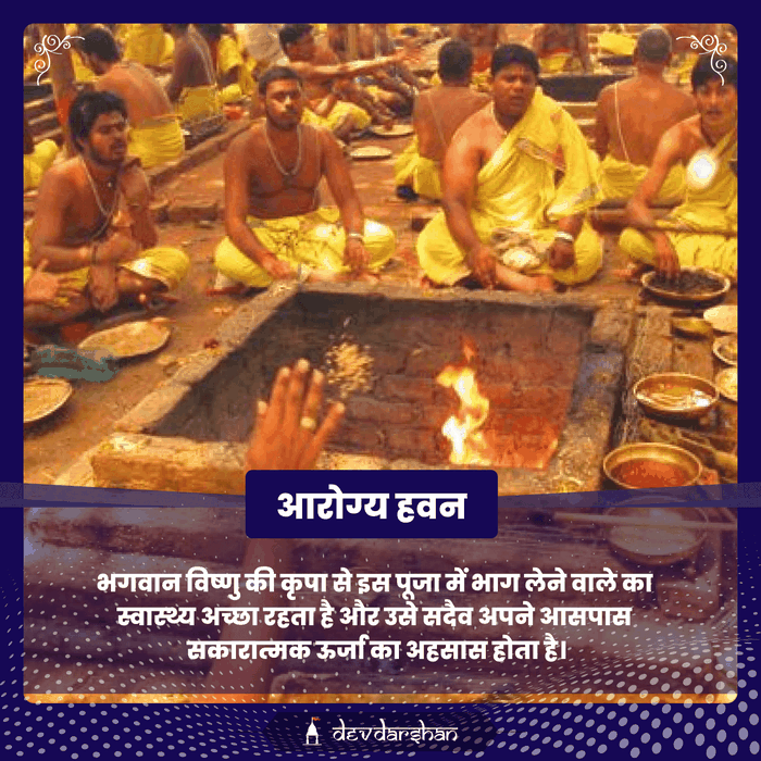 Mahavishnu Arogya Havan for Good Health and Long Life