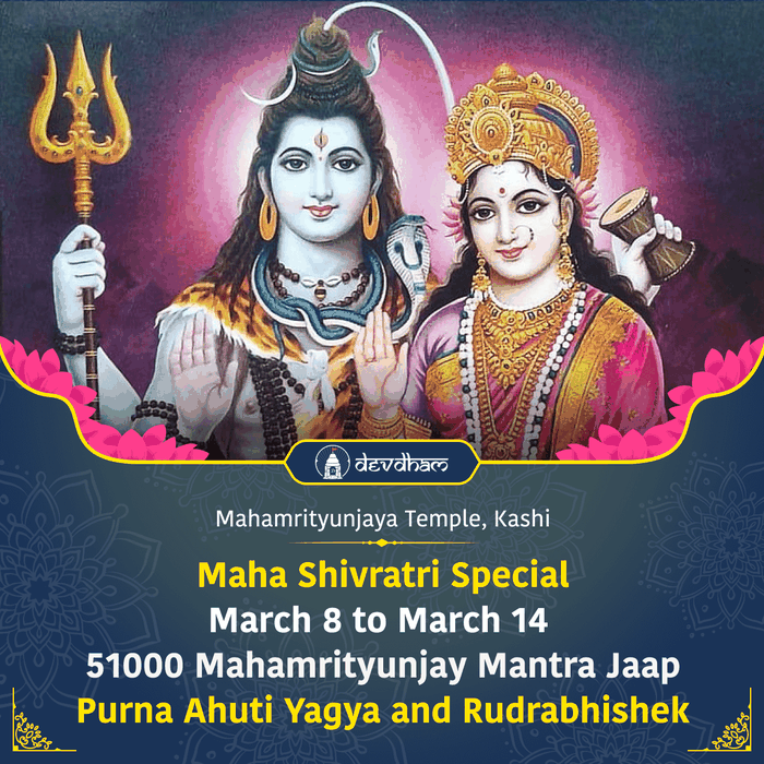 Sava Lakh Mahamrityunjaya Mantra and Purnahuti Havan