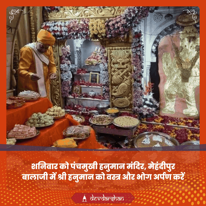 Panchmukhi Hanuman Temple, Mehandipur Balaji and DevDham (previously ...