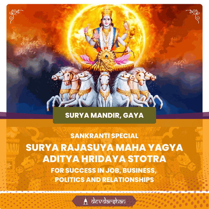 Surya Rajasuya Maha Yagya and Aditya Hridaya Stotra in Gaya